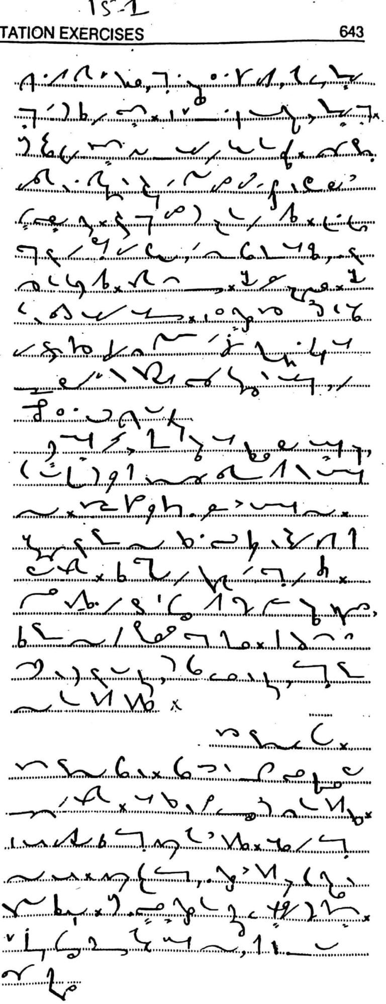 Shorthand Dictation 80 Words per minute with outline, 10 Minutes Test 15